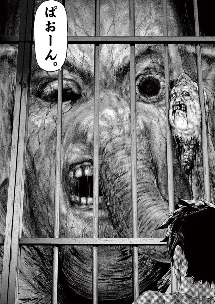 ジンメンを全巻無料で読む方法を紹介！漫画アプリで最終13巻まで読み放題って本当？作者・カトウタカヒロの経歴も紹介 - エンタメ&漫画BLOG